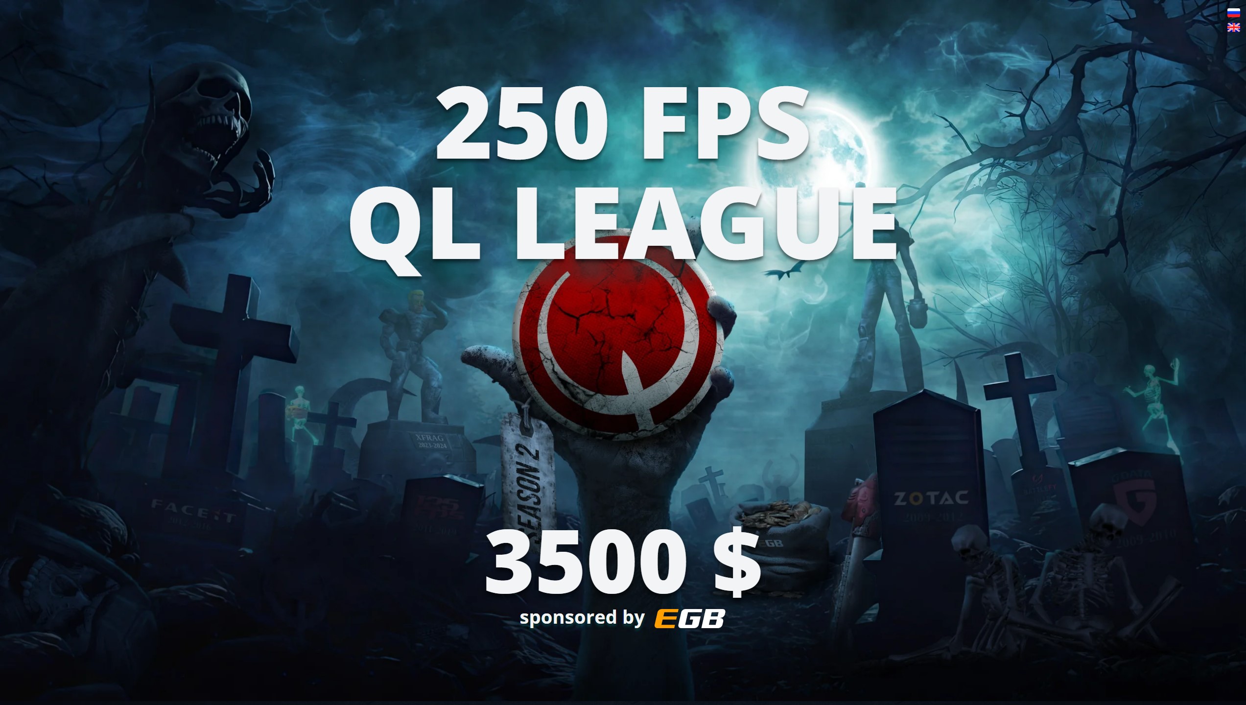 250 FPS Quake Live Duel League Starting Saturday April 12 7 AM EST | 1 ...